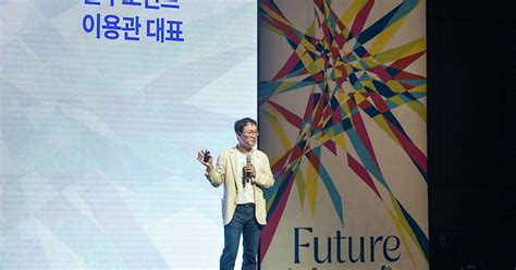 이용관 블루포인트파트너스 대표 인구테크 사회를 더 나은 방향으로”