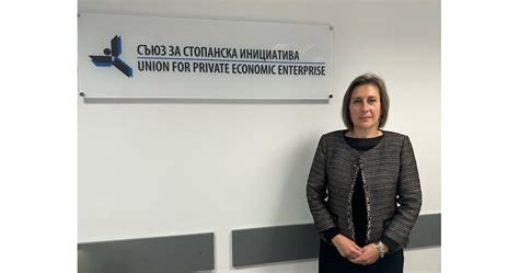 Проф Д р Красимира Станева е новият председател на Съюза за стопанска инициатива