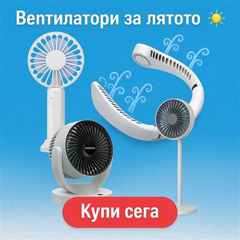 НА ЕДРО Подов вентилатор 16 инча с три скорости и осцилация гр София