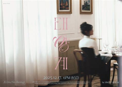 Kim Se Jeong Akan Kembali Dengan Album Solo Akhir Bulan Ini Paragram Id