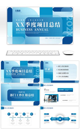 英文文献汇报ppt模板 免费英文文献汇报ppt模板素材下载 千库网