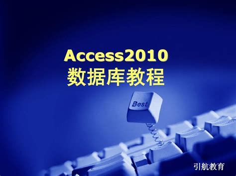 第7章 Vba编程和模块word文档在线阅读与下载无忧文档