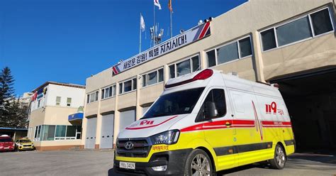 감염병 확산 방지…강원소방 음압 구급차 3대 추가 배치