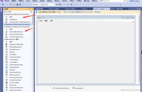 C Winform悬浮停靠控件的使用winform有鼠标悬浮事件吗 Csdn博客