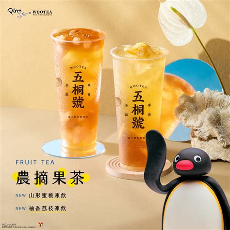 五桐號wootea ˖ ࣪⊹ 準備好入場水果𝒑𝒂𝒓𝒕𝒚了沒 快到 農摘果茶派對 跟 𝒑𝒊𝒏𝒈𝒖™ 一起玩吧 咦 ᐟ 有兩位美人站在𝑪位等著你 ♡⸒⸒ ఇ 第一位日本蜜桃水水🍑