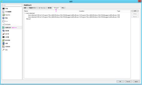 Windows Qt Unknown Debugger Type No Engine Unknown Debugger Type No Engine Csdn