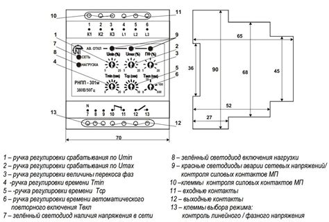 Реле напряжения РНПП-301