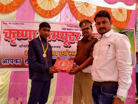 Krishna Computer College