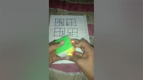 Solve The Cub 🙏🙏🙏🙏🙏👍👍👍👍🇮🇳🇮🇳🇮🇳🇮🇳👍👍🙏🙏👍 Youtube