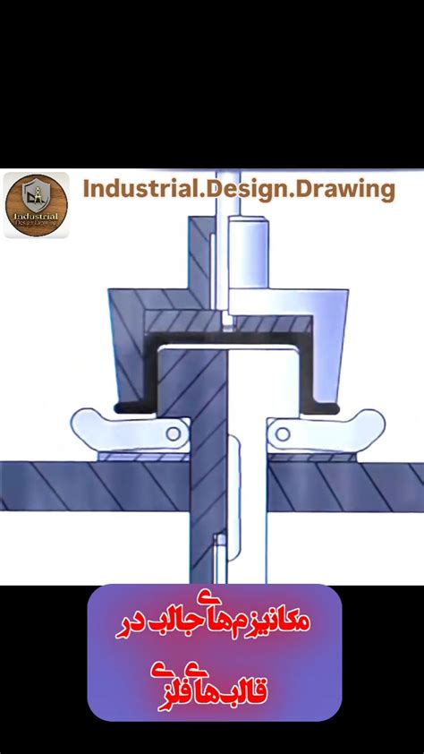 ‎احمدیوسفی مدرس دانشگاه آموزش نقشه کشی و سالیدورک‎ ‎طراحی خط تولید با نرم‌افزار سالیدورک