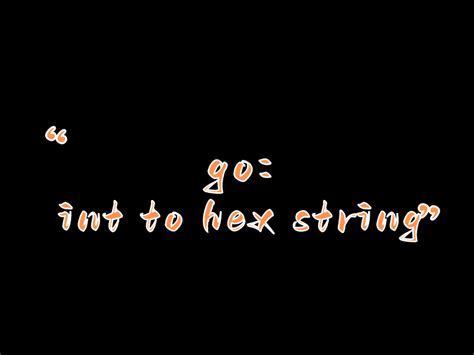 Go：如何将一个整形数据转为对应的 16 进制字符串？ 知乎