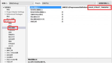 Cc Error C2011 Timespec” Struct”类型重定义（转） 混元真人 博客园