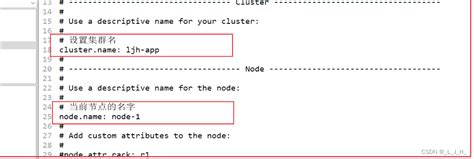 Windows环境下启动elasticseach失败：找不到或无法加载主类 Orgelasticsearchtoolsjava