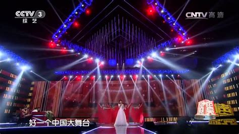 回声嘹亮 回声嘹亮 歌曲《中国大舞台》 演唱：陈雨琪 Youtube