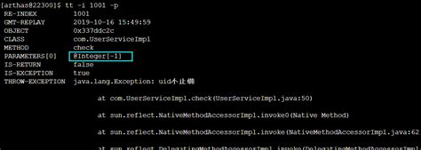 Arthas Java 线上问题定位处理的终极利器arthas定位cancellationexception Csdn博客