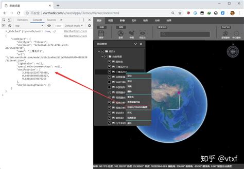 Cesium的扩展工具包 Earthsdk使用指南2 知乎