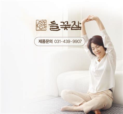 Koon 노랑 하양 의자에 맞추어 팬던트 조명도 달고 우송대 부설유치원 천연자작 인테리어 완성 어린이의자 And 테이블세트