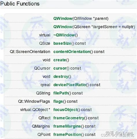 QT6窗口系统之QT底层窗口QWindowQT框架中哪些常见窗口是基于QWindow的 如何实现QT框架栅格窗口如何实现QT框架