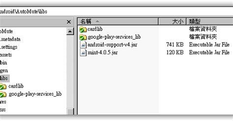 大丈夫日記 解決 conversion to dalvik format failed with error 1
