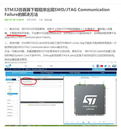 蓝桥杯物联网stm32 踩坑记录1——dap link的debug option设置 宙合daplink无法调试 csdn博客