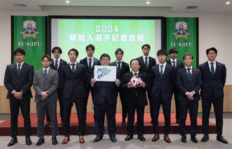 【レポート】岐阜商工会議所 岐阜シャツプロジェクト様より「岐阜ニットタイ」贈呈 Fc岐阜オフィシャルサイト