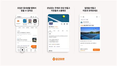 스타트업 단신 자비스앤빌런즈 당근마켓 크리에이트립 보다에이아이 카카오스타일 플래텀