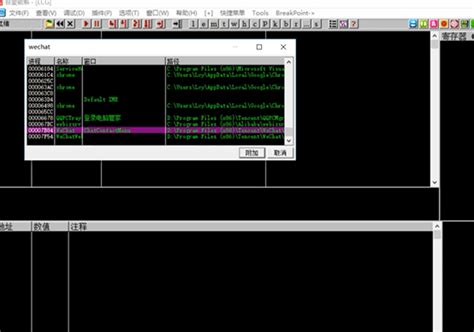Github Liumesopwwxbotpersonbasicaddress Wxbotpc微信机器人接口api之找微信个人数据基址windows版微信hook开发sdk之c版