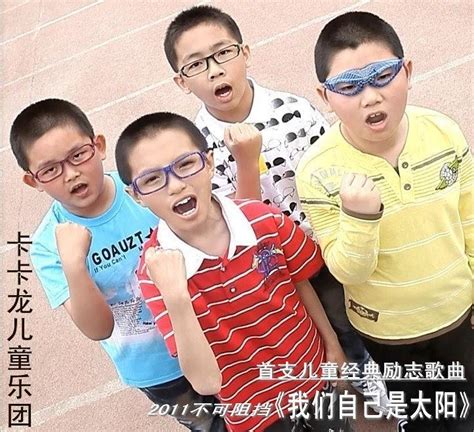 我们自己是太阳图册 360百科