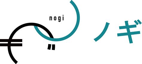 ノギ「コーヒー無料の作業場」