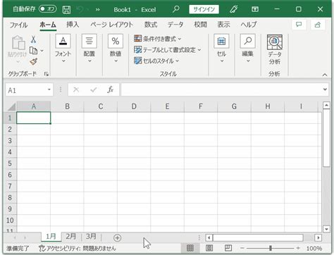 【excel】シートの操作方法について初心者にもわかりやすく解説！ Notebook E