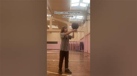 Как крутить мяч на пальце Tiktok лайк Basketball подпишись хочуврек Shorts Youtube