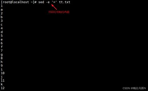 Linux之sed编辑器sed 制表符 Csdn博客 Linux之sed编辑器sed 制表符 Csdn博客