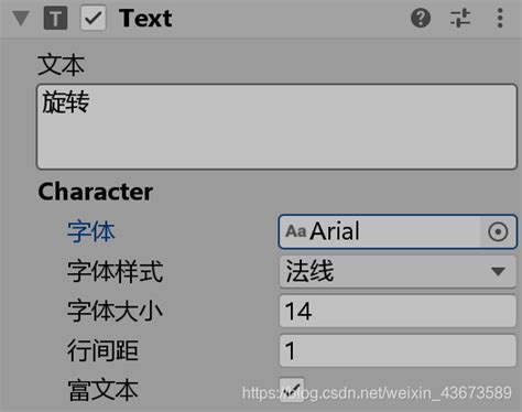 Unity Gui 图形用户界面的设计unity Ongui 画其它玩家的ui Csdn博客