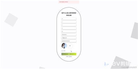 基于java的人脸识别签到系统源码开题基于java人脸识别课堂签到系统 Csdn博客