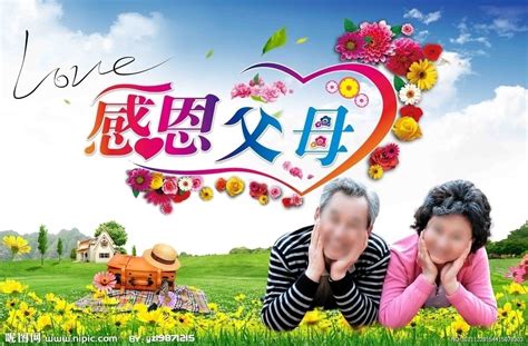 世界家庭日毁掉一个家庭的不是贫穷不是出轨而是 丫空间