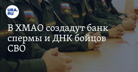 Омбудсмен ХМАО Наталья Стребкова в Югре сформируют банк биоматериалов военнослужащих