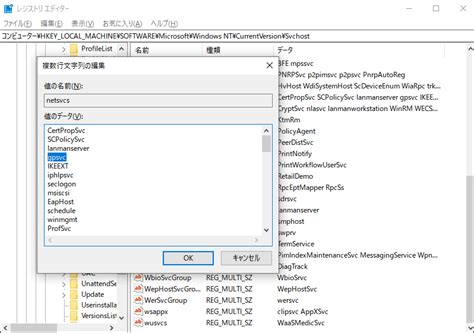 「windowsサービスに接続できませんでした」エラーが表示される場合の対処法4つ Minitool
