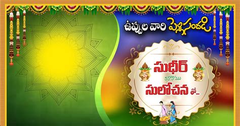 Indian Wedding Flex Banner Psd Template Free Online Naveengfx