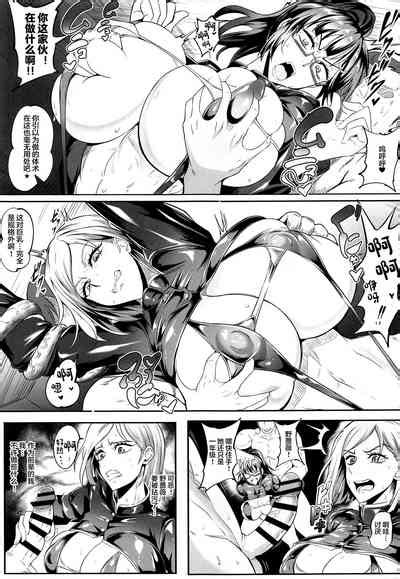 Jujutsu Shoujo 10 Nhentai Hentai Doujinshi And Manga