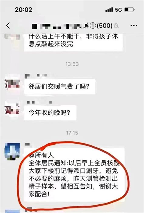 吞精小怪兽 on Twitter 我男朋友刚发给我的 意淫 射屏 羞辱 母狗 母猪 骚母狗 骚母猪 骚货 骚逼 反差