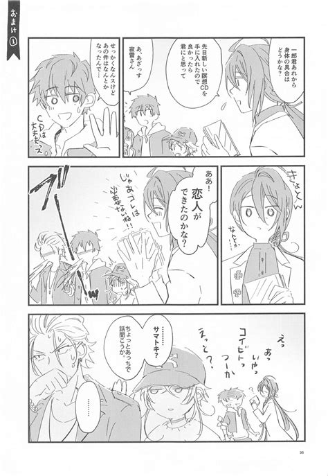 Kaito Dokuringo Tachiko Is This Sex Hypnosis Mic Dj Jp Myreadingmanga