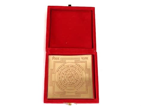 Bhairav Yantra The Spiritual Living