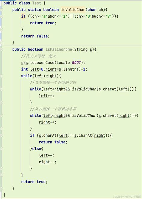 小怡分享之string类的小练习 Csdn博客 小怡分享之string类的小练习 Csdn博客