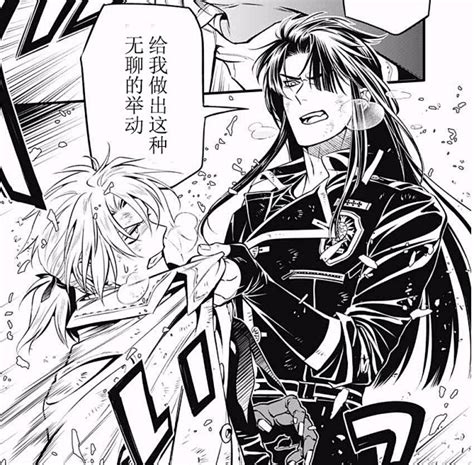 驱魔少年漫画 第230话 在线漫画阅读 极速漫画