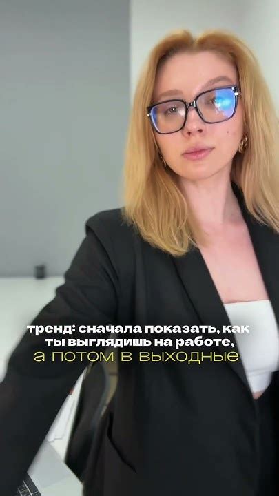 Я люблю свою работу — я приду сюда в субботу 🤣 Youtube