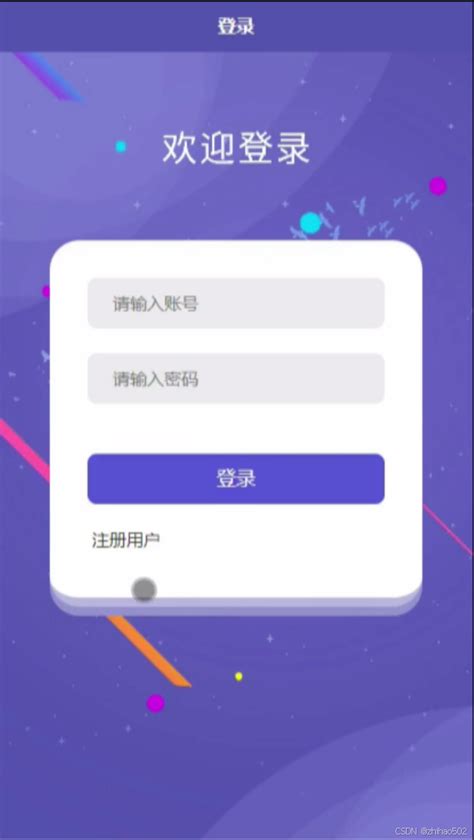 基于python flask框架的校园零食售卖系统小程序（开题 程序 论文） 计算机毕设 csdn博客