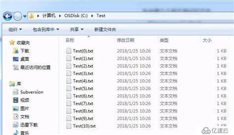 Powershell 批量重命名 系统运维 亿速云