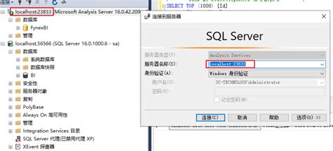 Sqlserver Mssql Csdn