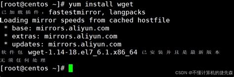 对于centos 7 不能使用yum源问题解决方法（已解决）centos7yum源不能用 Csdn博客