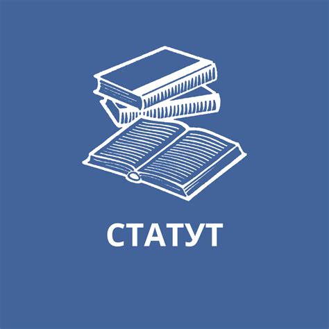 Факултетско студентско собрание Економски факултет Скопје ФСС Економски Факултет